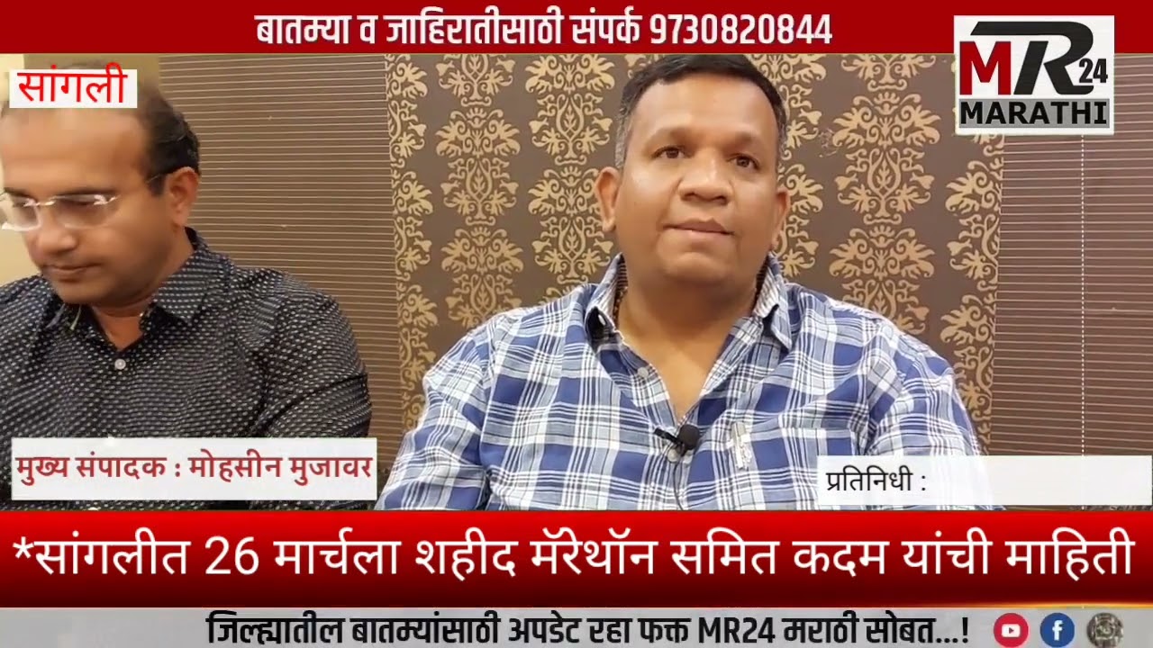 Videos | Samit Kadam